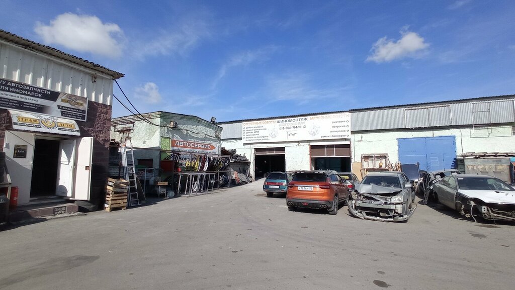 Çıkma yedek parça Razborkin, Magnitogorsk, foto