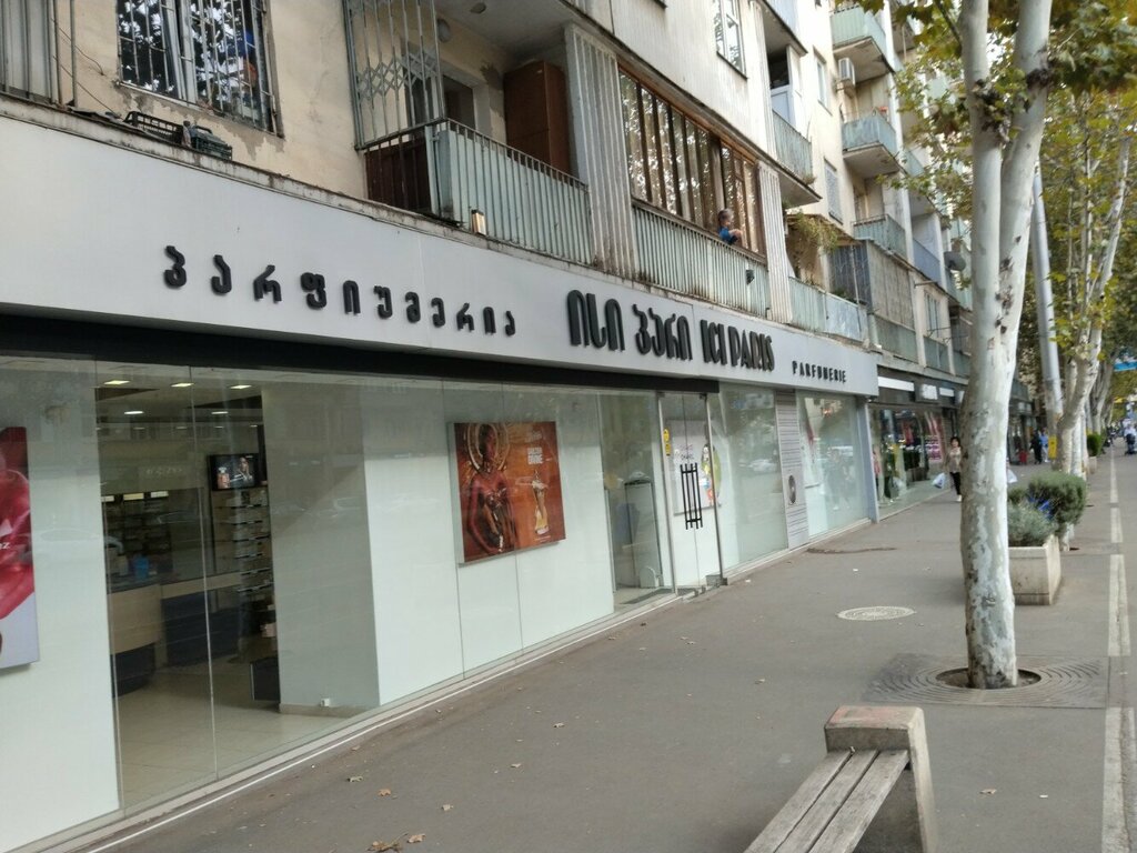 Kozmetik ve parfümeri mağazaları Ici paris, Tiflis, foto