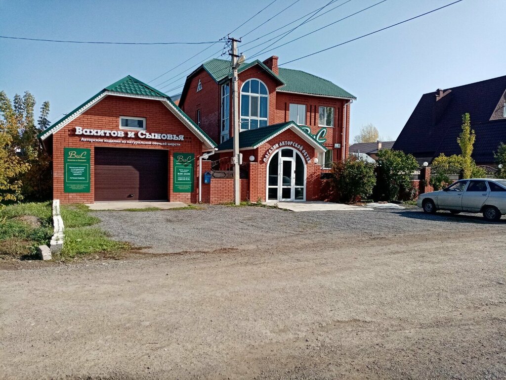 Özel ayakkabı siparişi Вахитов и сыновья, Ufa, foto