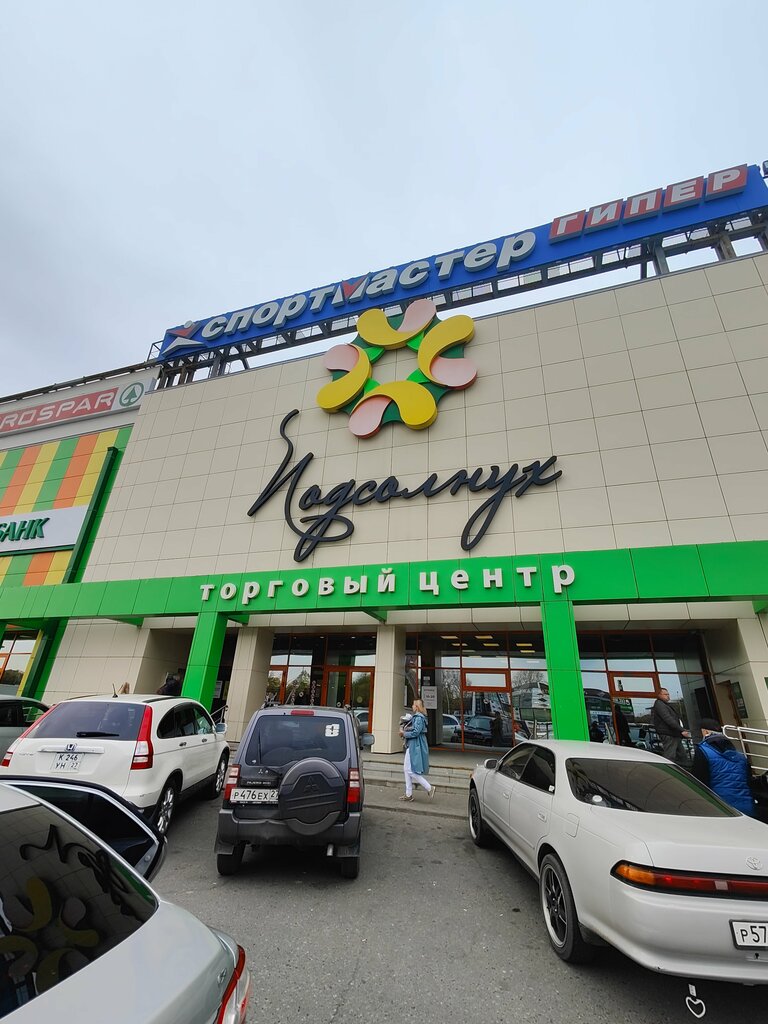 Telefon tamir servisi Neo Ditell Service, Habarovsk, foto