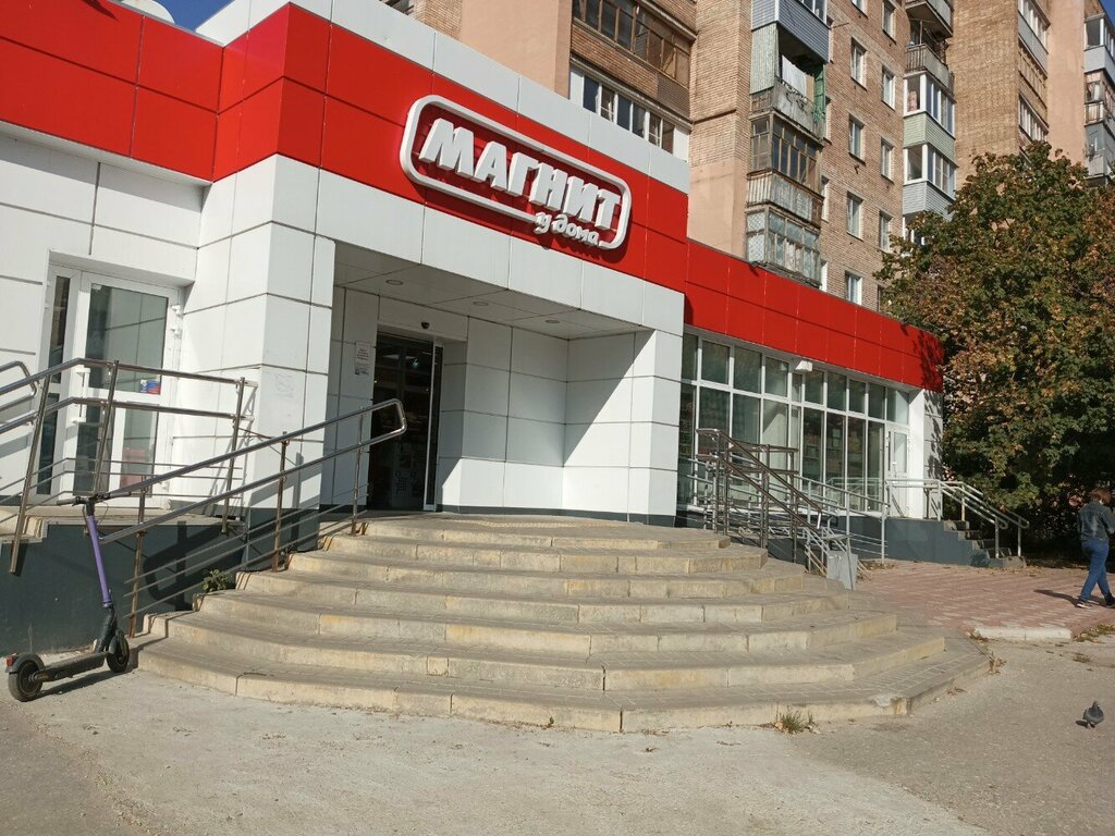 Ödeme terminali QIWI, Riazan, foto