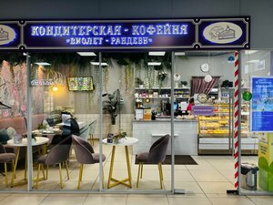 Виолет (Nikolaya Ostrovskogo Street No:91), pasta, şekerleme ve tatlı  Perm'den