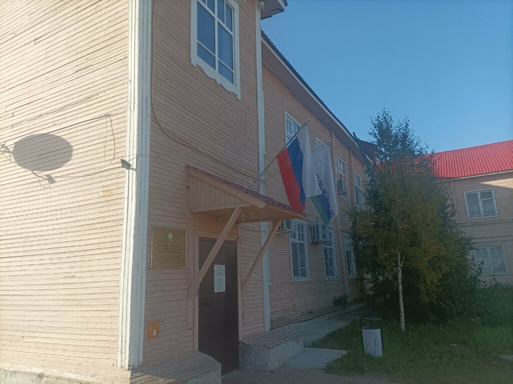 Belediyeler, devlet daireleri Upravleniye zdravookhraneniya i sotsialnoy zashchity naseleniya Administratsiya Nenetskogo Avtonomnogo Okruga, Naryan‑Mar, foto