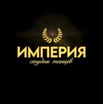 Imperia (prospekt Lenina No:19Б), müzik ve dans grupları  Tosno'dan