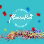 Маскарад (Koltsevaya Street No:79), etkinlik organizasyonu  Samara'dan