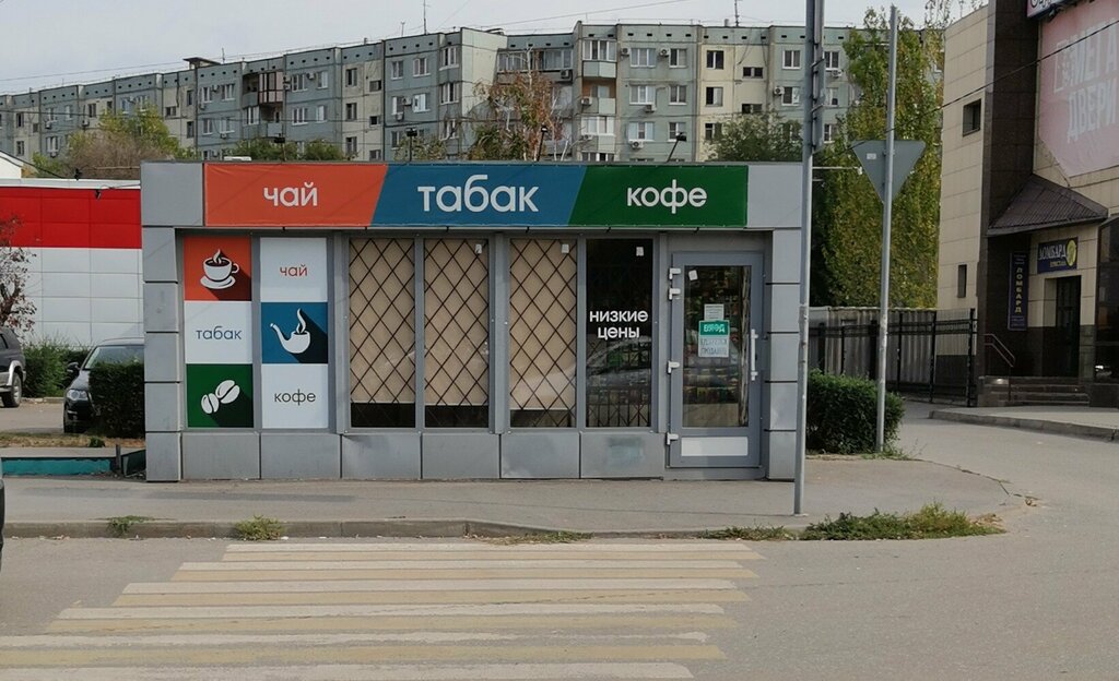Çay mağazaları Чай табак кофе, Volgograd, foto