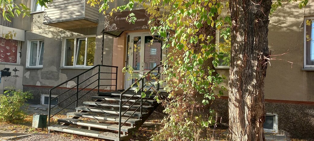 Güzellik salonu Salon krasoty Daniella, Novosibirsk, foto