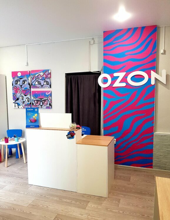 Teslimat noktası Ozon, Ufa, foto