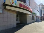 Minico kids (50 Let Oktyabrya Street No:29), giyim mağazası  Blagoveshchensk'ten
