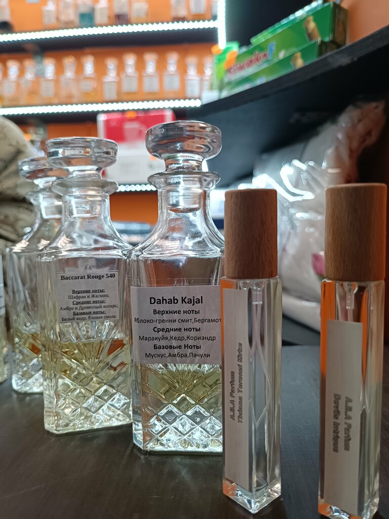 Kozmetik ve parfümeri mağazaları A.B.A Parfum, Saint‑Petersburg, foto