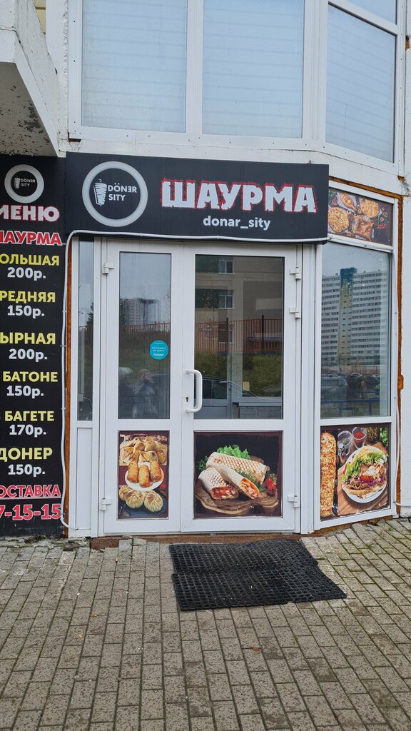 Restoran Doner Sity, Surgut, foto
