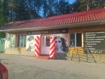 Империя (Akademicheskiy Avenue No:20А, microdistrict Akademgorodok), güzellik salonu  Tomsk'tan
