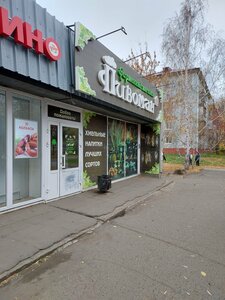 Пивоман (ulitsa Fugenfirova No:3, mikrorayon Parkovy), bira dükkanı  Omsk'tan