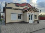 Лира (Karernaya Street No:2), market  Achinsk'ten