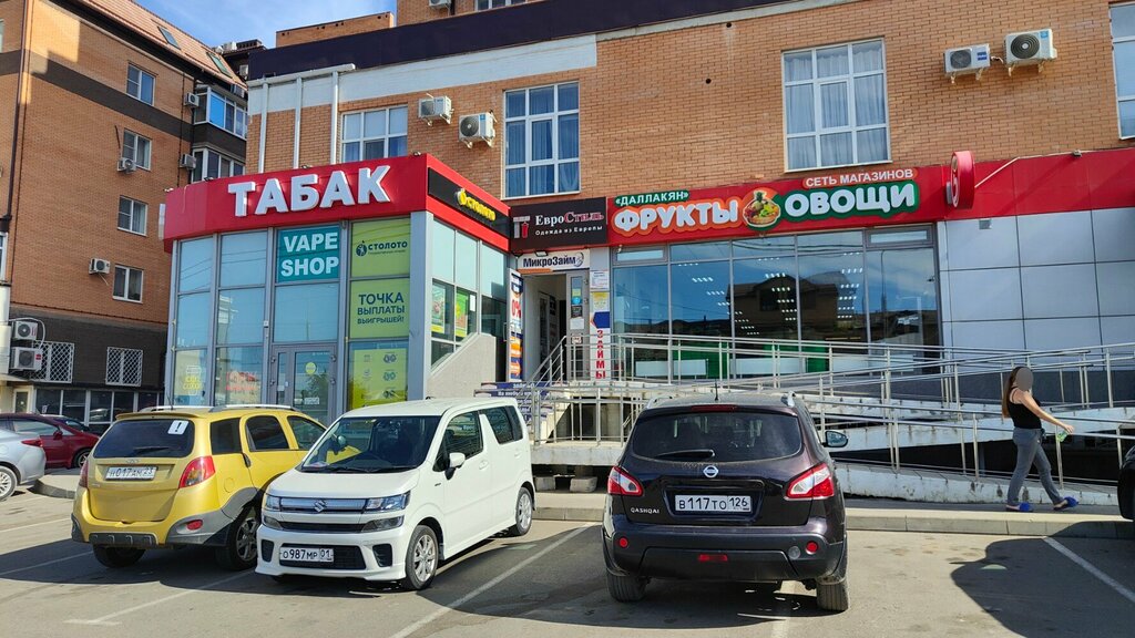 Manavlar Даллакян, Krasnodar, foto