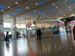 Flo (Sadguris Square No:2), ayakkabı mağazaları  Tiflis'ten