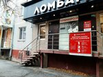 Парикмахерская (ulitsa Energetikov No:49), kuaförler  Tiumen'den