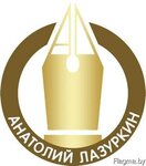 Courses on preparation for Ct, Ce according to the method of A. L. Lazurkin (vulica Jacyna No:5), eğitim merkezleri  Moguilev'den