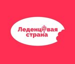Леденец (Promyshlennaya Street No:8/1), pastacılık üretimi  Izhevsk'ten