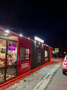 Парcoffка (Kaliningrad Region, Primorsk, Kaliningradskoye shosse), kafe  Primorsk'tan