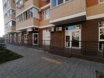 Art fox nails (ulitsa Avtolyubiteley No:1/7к5), manikür-pedikür  Krasnodar'dan