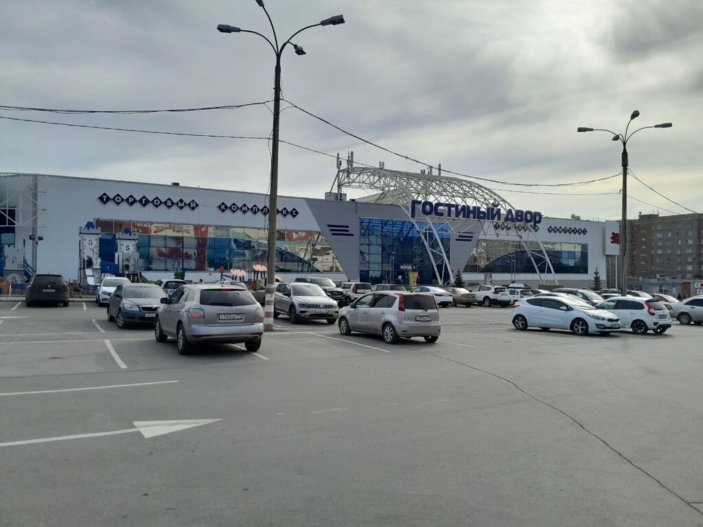 Kuyumcular Алмаз-Холдинг, Magnitogorsk, foto
