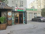 Sinur Fitness (Jeyhun Gasanov Street No:121E), spor ve jimnastik salonları  Bakü'den