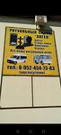 Ангел (ulitsa 40 let Pobedy No:1А, rabochiy posyolok Pilna), cenaze hizmetleri  Nijegorodskaya oblastından