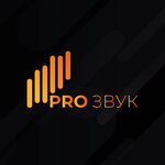 Про Звук (Novoyasenevskiy Avenue No:24), oto aksesuarları  Moskova'dan