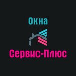 Сервис Плюс (Staromaryevskoe Highway No:30), pencere üretim, satış ve montaj firmaları  Stavropol'dan