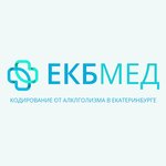 ЕкбМед (Gurzufskaya Street No:15), madde bağımlılığı tedavi merkezi  Yekaterinburg'dan