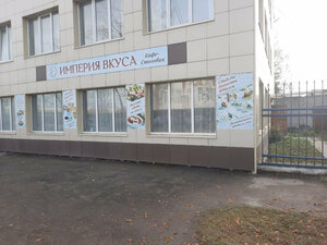 Империя вкуса (13th Bereznikovskaya Street No:1), kantin, yemekhane  İvanovo'dan