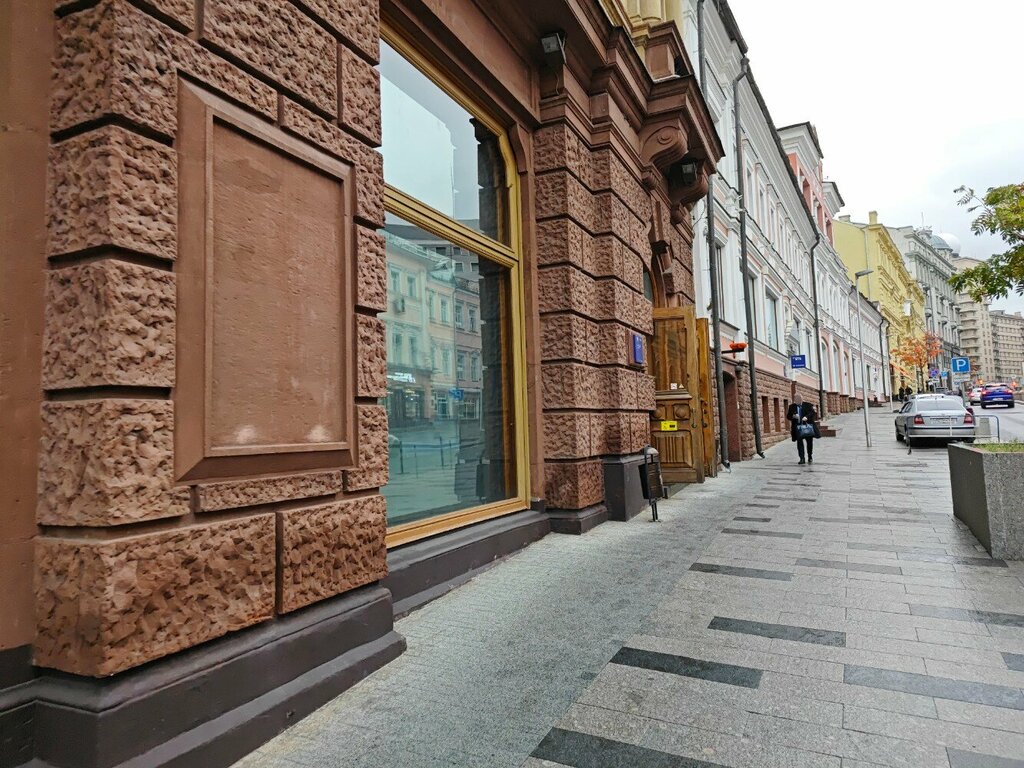 Banka VTB Bank, Moskova, foto