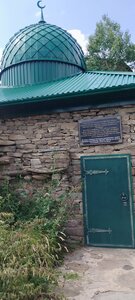 Зиярат Шейха Вали Абдуллах (ulitsa Kamilya Manapova No:27, selo Sumbatl), turistik yerler  Dağıstan'dan