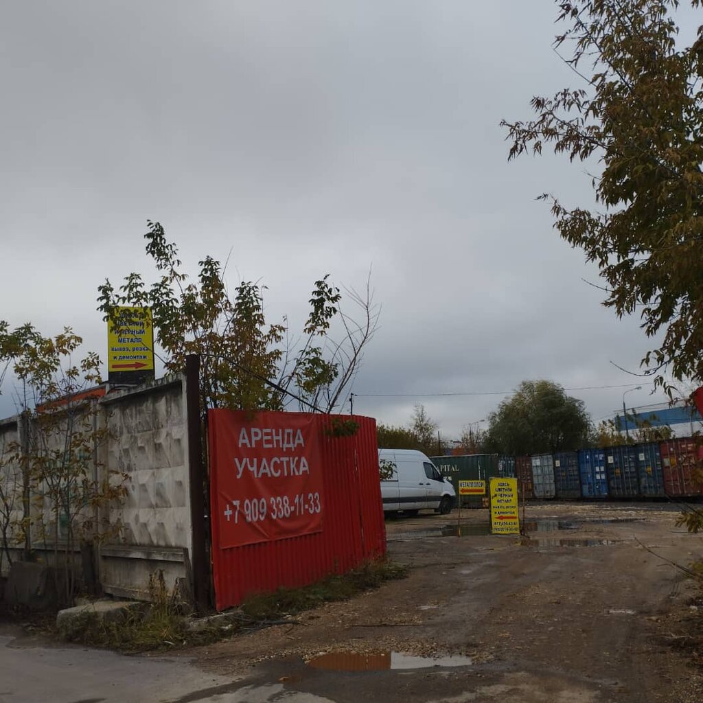 Hurda metal alımı Priyom Metallolom, Moskova, foto