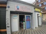 School And Office Belongings (Ibrahimpasa Dadasov Street No:99A), kırtasiyeler  Bakü'den