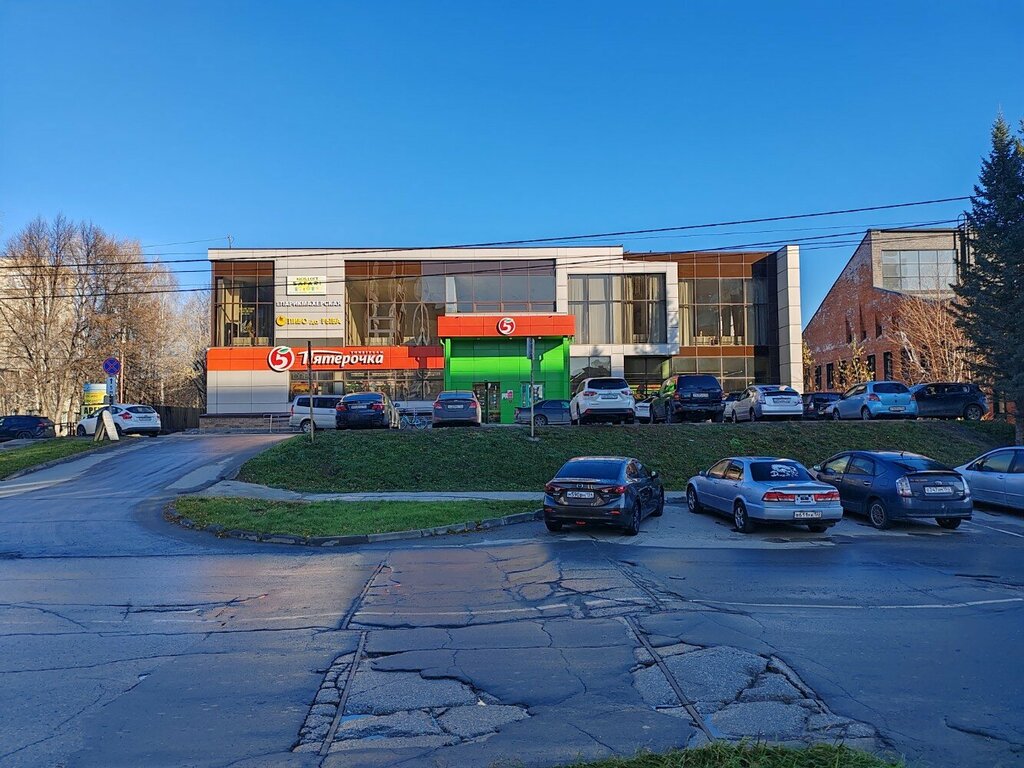Çocuk oyunları ve oyuncakları Отличник, Novosibirskaya oblastı, foto