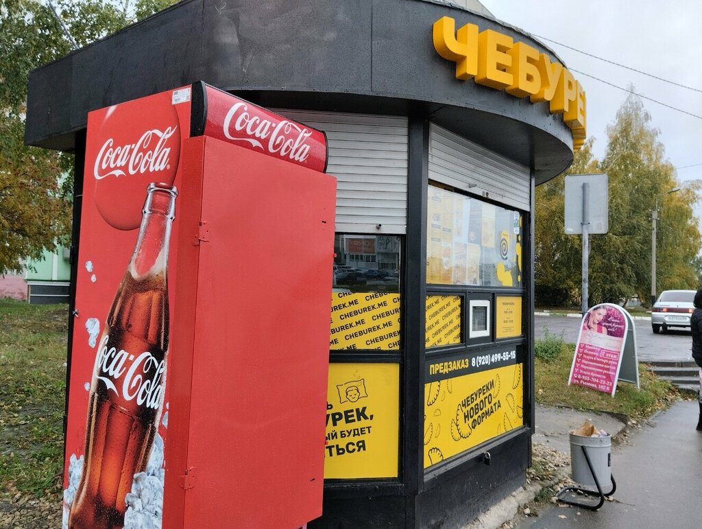 Fast food Cheburek. me, Tambov, foto