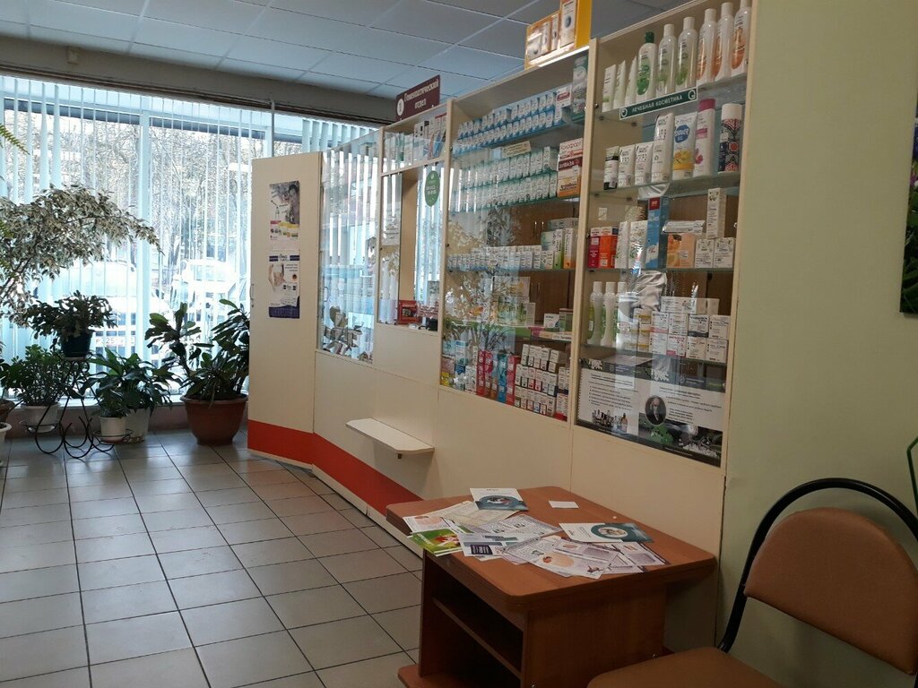 Eczaneler Гомеопатический отдел, Riazan, foto