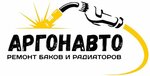 Argonavto (Pokrovskiy proyezd No:4, Balashikha), araba radyatörü  Balaşiha'dan
