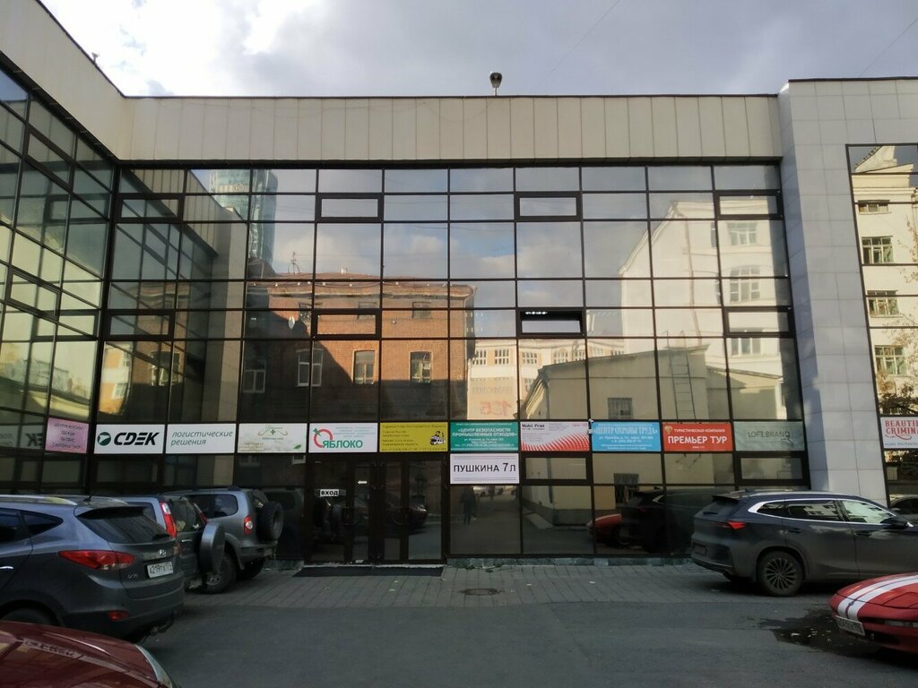 Fast food Буфет, Yekaterinburg, foto