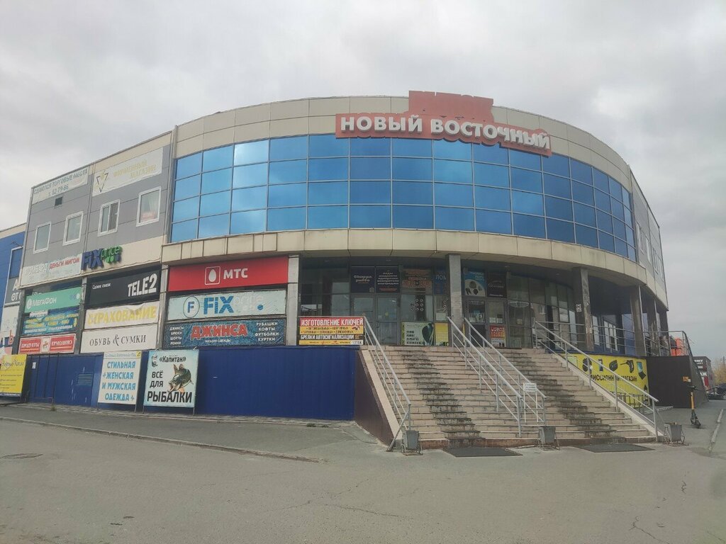 Giyim pazarı Одежда для детей и взрослых, Tiumen, foto