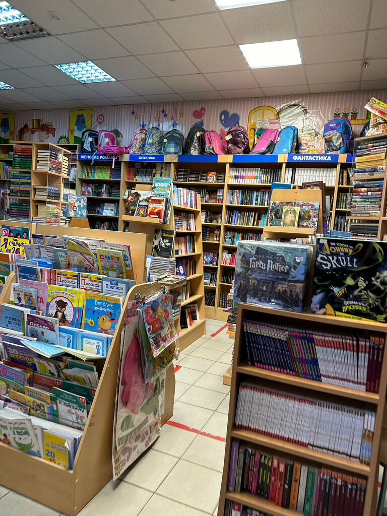 Kitap mağazaları Библиомир, Novy Urengoy, foto
