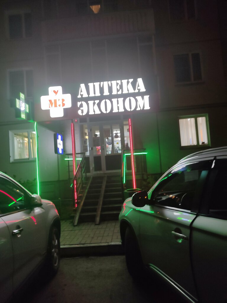 Eczaneler Мелодия здоровья, Krasnoyarsk, foto