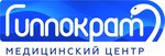 Hippocrates (Pervoy Udarnoy Armii Street No:95), özel ağız ve diş sağlığı klinikleri ve muayenehaneleri  Sergiyev Posad'dan