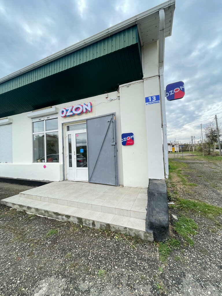 Teslimat noktası Ozon, Apşeronsk, foto
