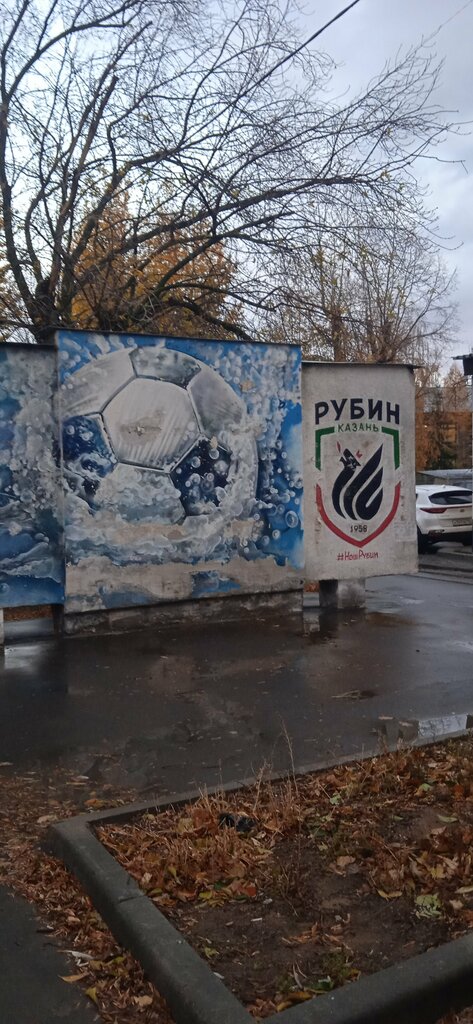Stadyum Štadión TJ Lokomotíva, Kosice, foto