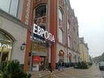 Bugatti (Teatralnaya Street No:30), giyim mağazası  Kaliningrad'dan