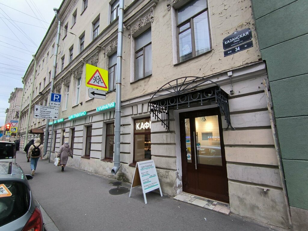 Hazır gıda satan yerler Yedim Pravil'no, Saint‑Petersburg, foto