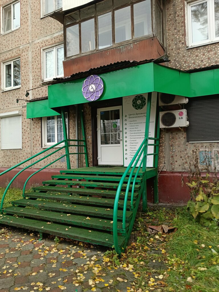 Yoga stüdyosu Mind flow, Tula, foto